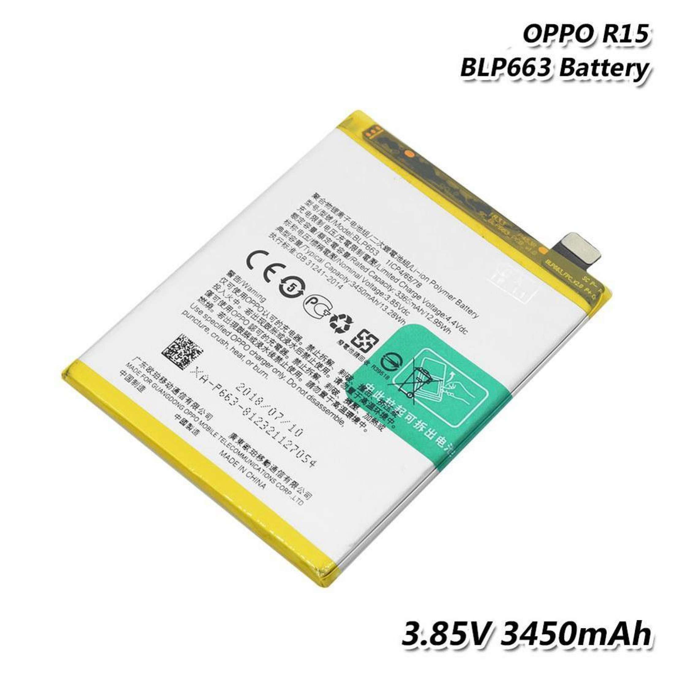 battery OPPO R15 แบตเตอรี่โทรศัพท์ BLP653 สำหรับ OPPO R15 Li-Ion ...