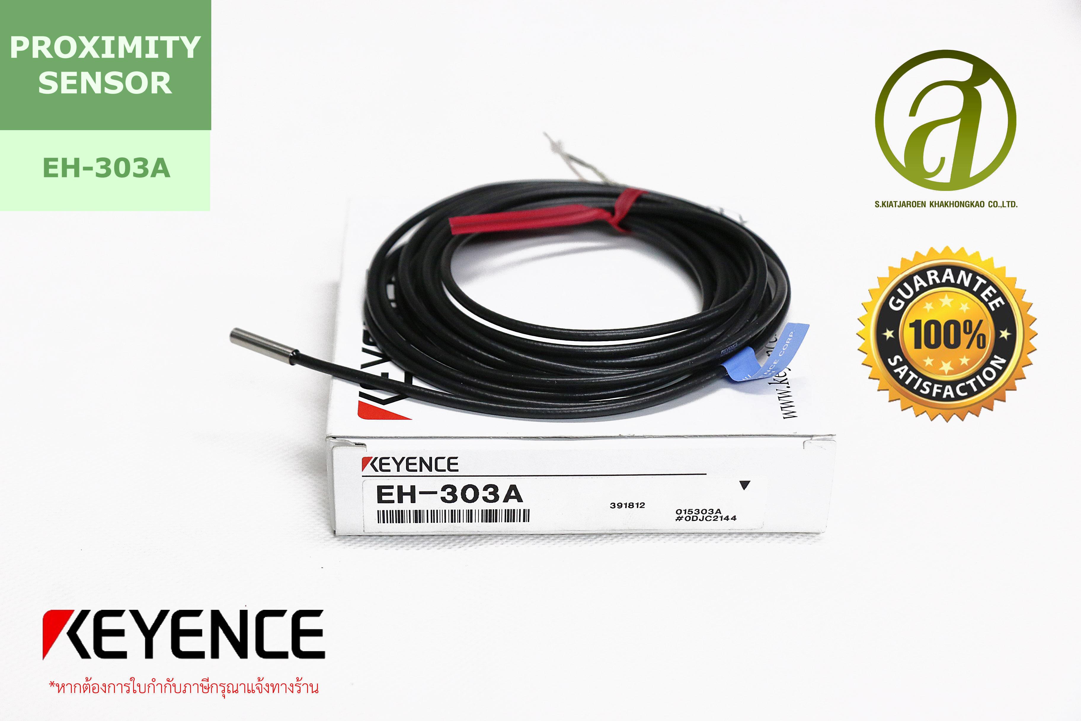 สายพร็อกซิมิตี้เซนเซอร์ KEYENCE Proximity Sensor รุ่น EH-303A | Lazada.co.th