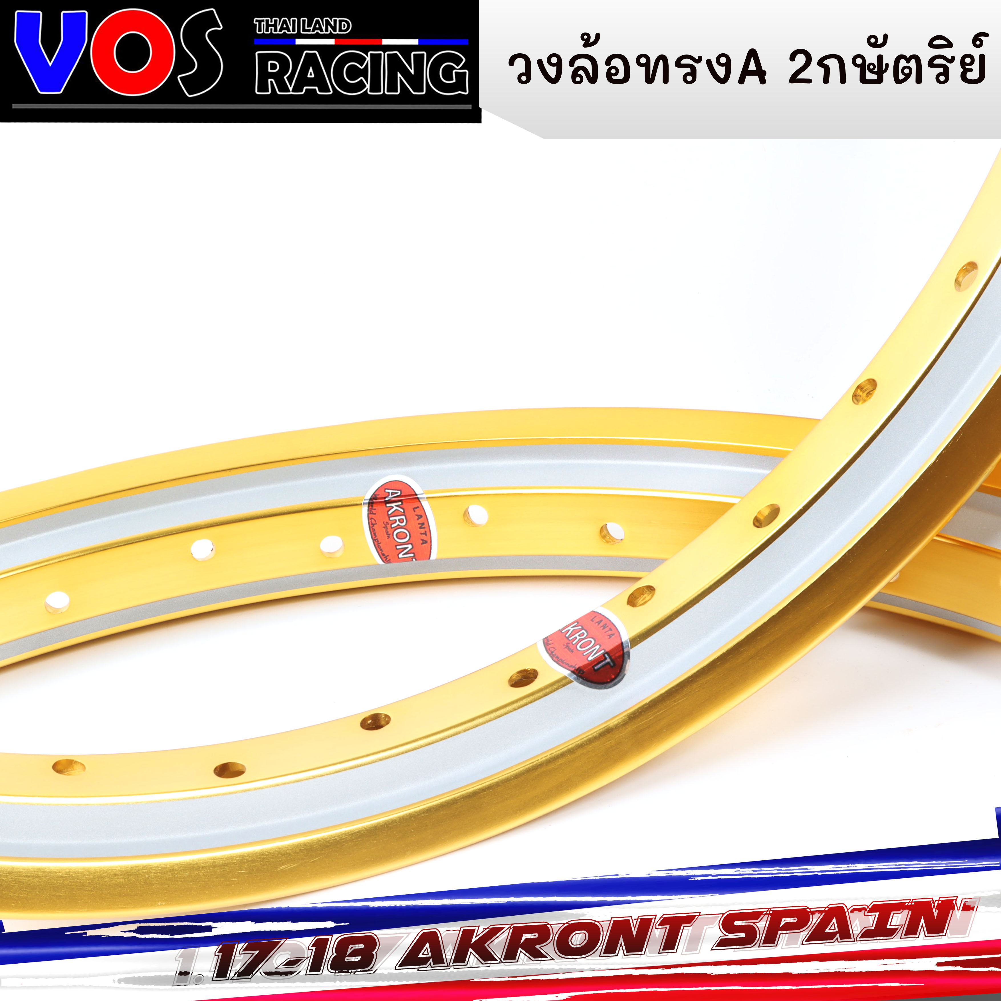 sale‼️วงล้อ AKRONT ล้อ17-18 อาก้อน2กษัตร์ยิ ทองอ่อน งานแข็งยิงทราย ...
