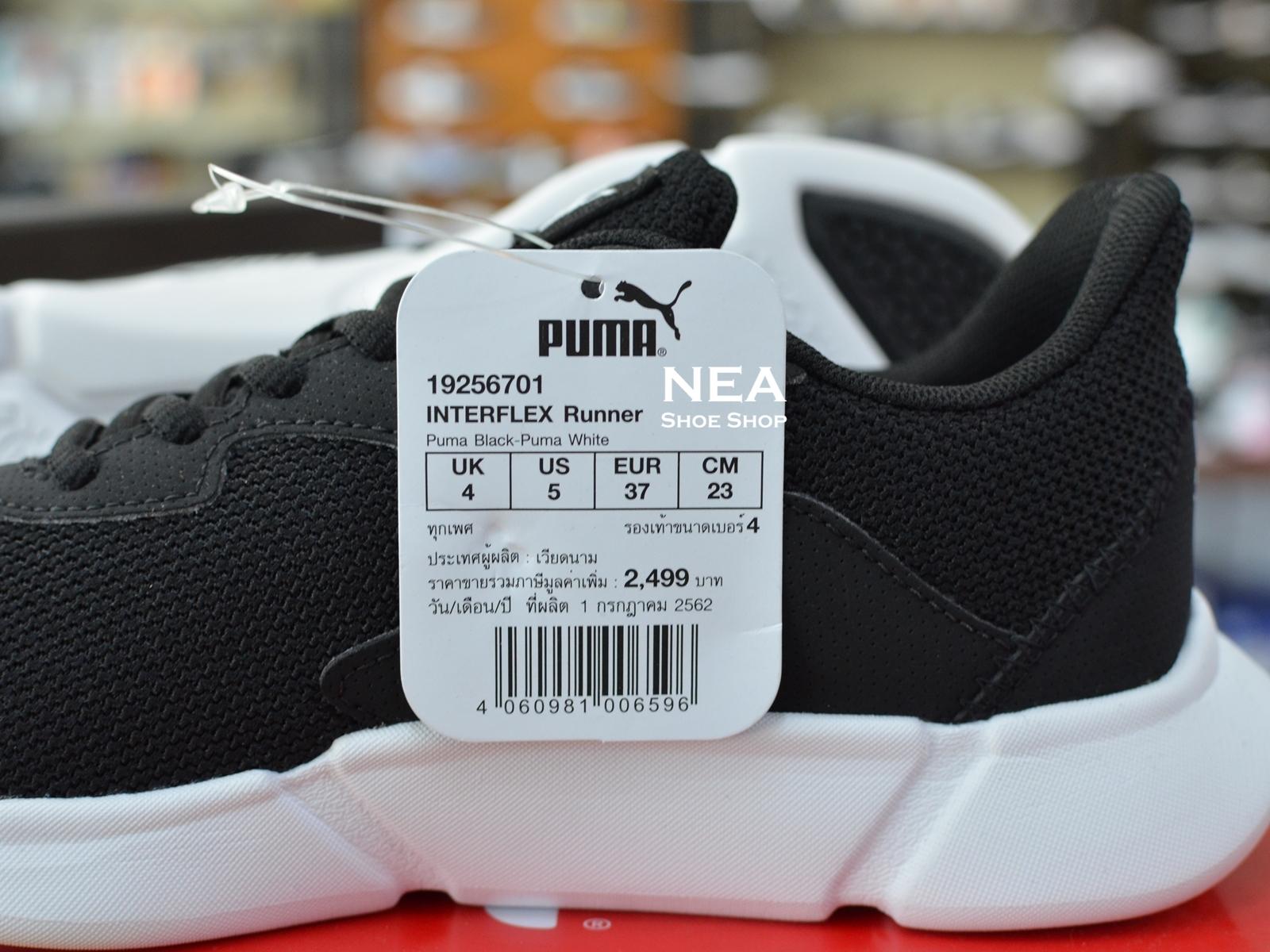 [ลิขสิทธิ์แท้] PUMA Interflex Runner Black/White [U] NEA รองเท้าวิ่ง ...