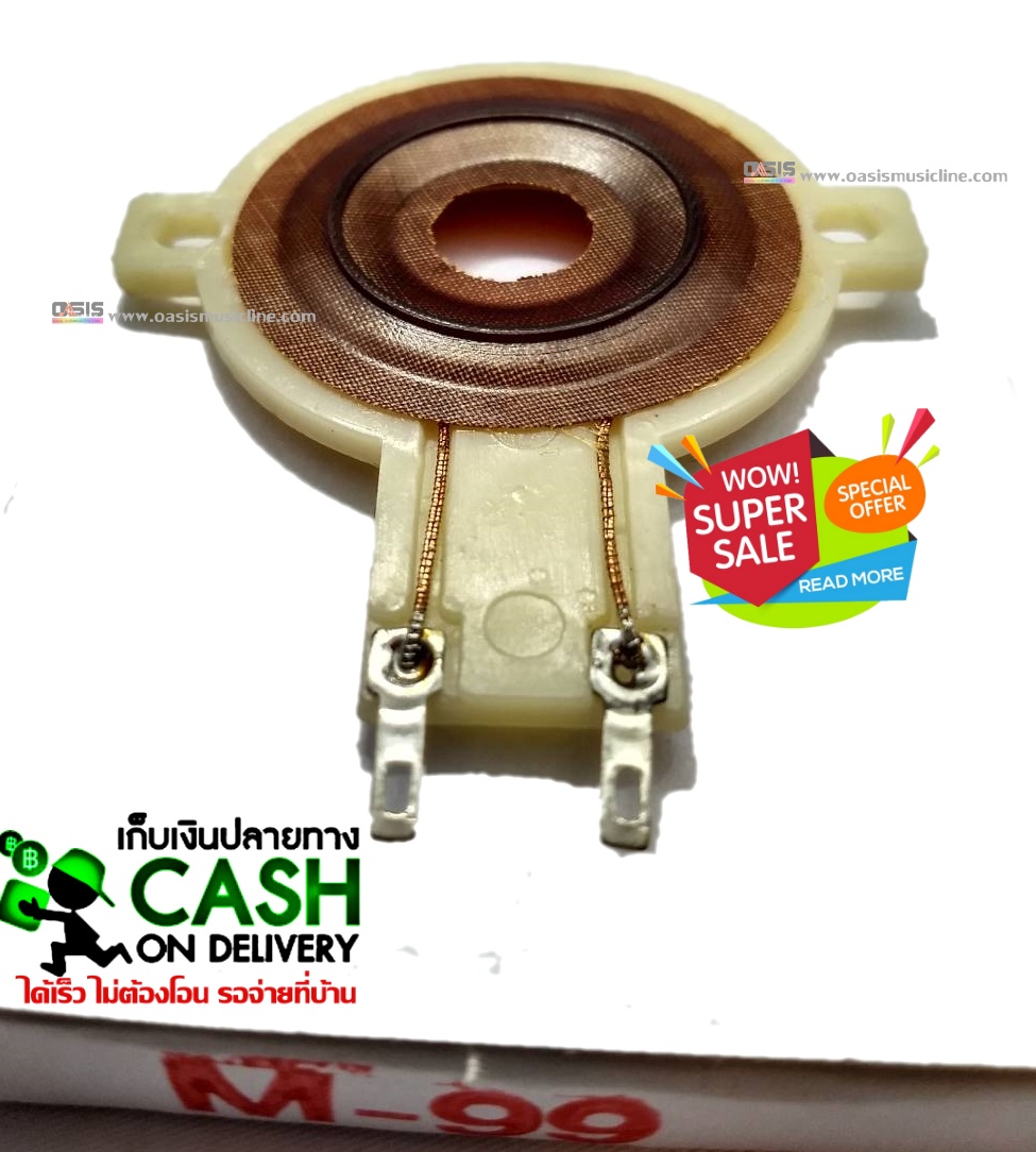 (1ชิัน/ส่งทุกวัน) ว้อยลำโพงเสียงแหลม Voice OBOM M99 30มม. TWEETER 8 OHM ...