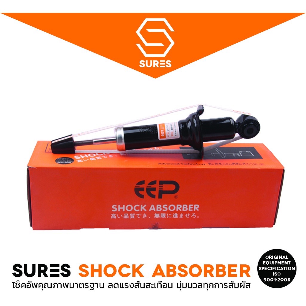 โช๊คอัพ HONDA CIVIC ES DIMENSION ตรงรุ่น 331008 / 331009 / 341311 ...