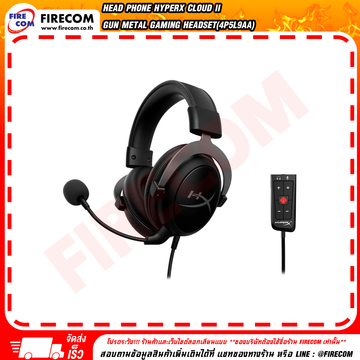 หูฟัง HyperX Cloud II Gun Metal Gaming Headset (4P5L9AA) สามารถออก ...