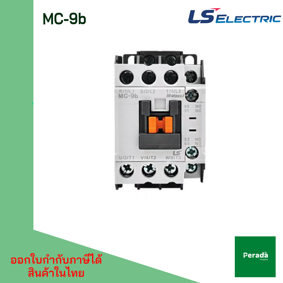 LS MC-9b 1a1b Metasol Magnetic Contactor (แมกเนติก คอนแทคเตอร์ 3 เฟส ...