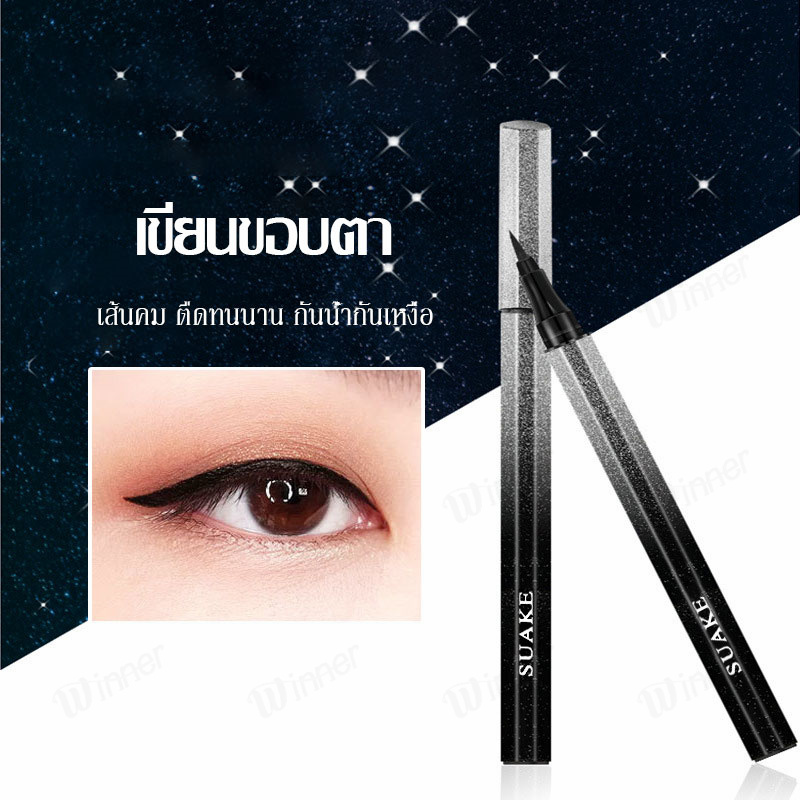 Bobeini อายไลเนอร์ เส้นคมปากกาอายไลเนอร์ Eyeliner ดินสออายไลน์เนอร์กัน ...