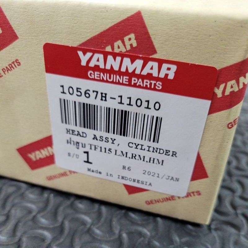 yanmar ฝาสูบ จ้าวโลก TF85 TF105 TF115 TF110 TF120 ยันมาร์ แท้100% ...