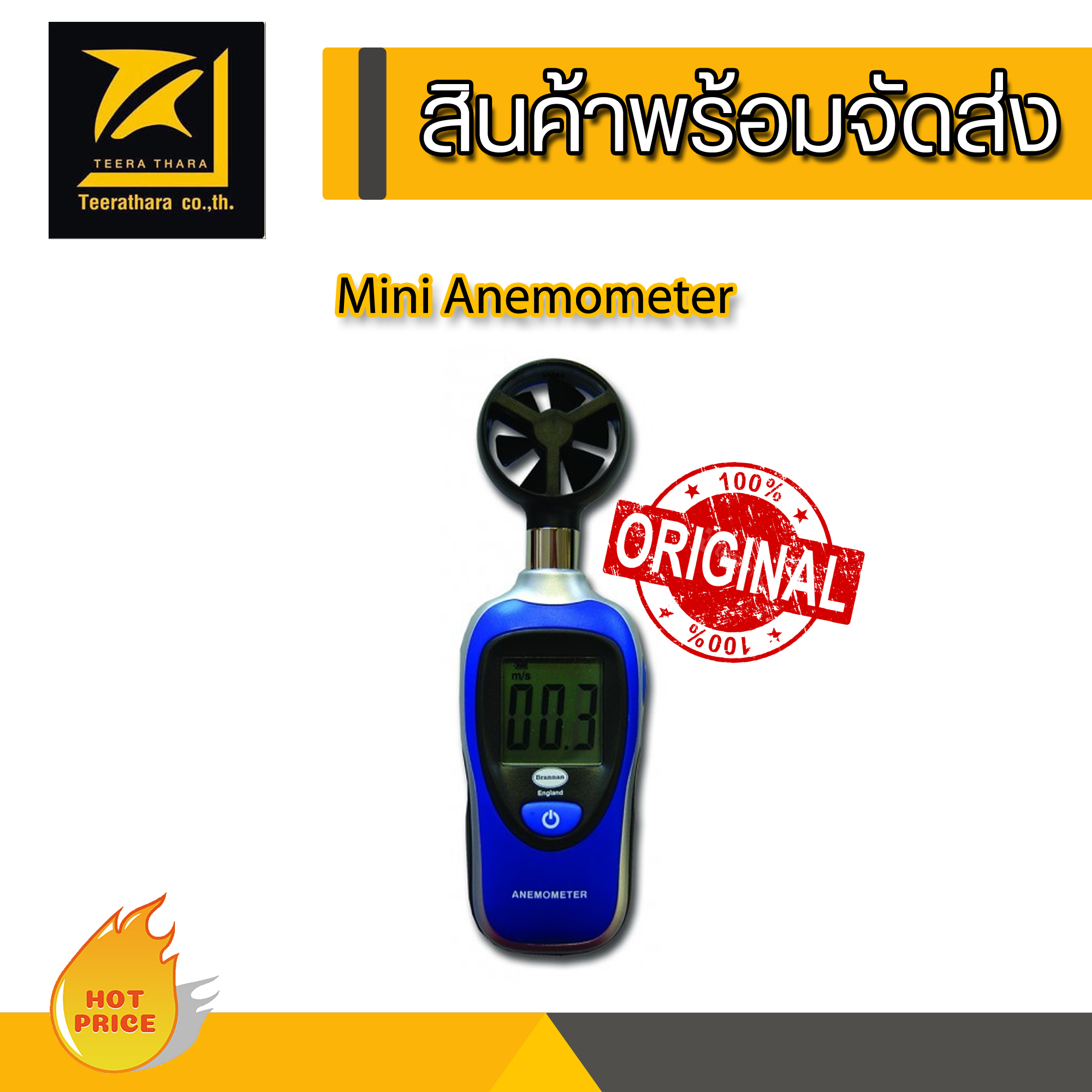 Brannan 13/480/0 Mini Anemometer | Lazada.co.th