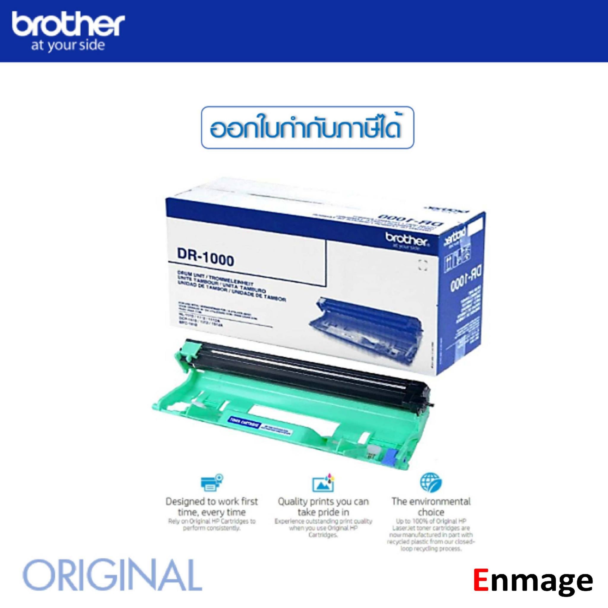 Drum Brother DR-1000 | Lazada.co.th