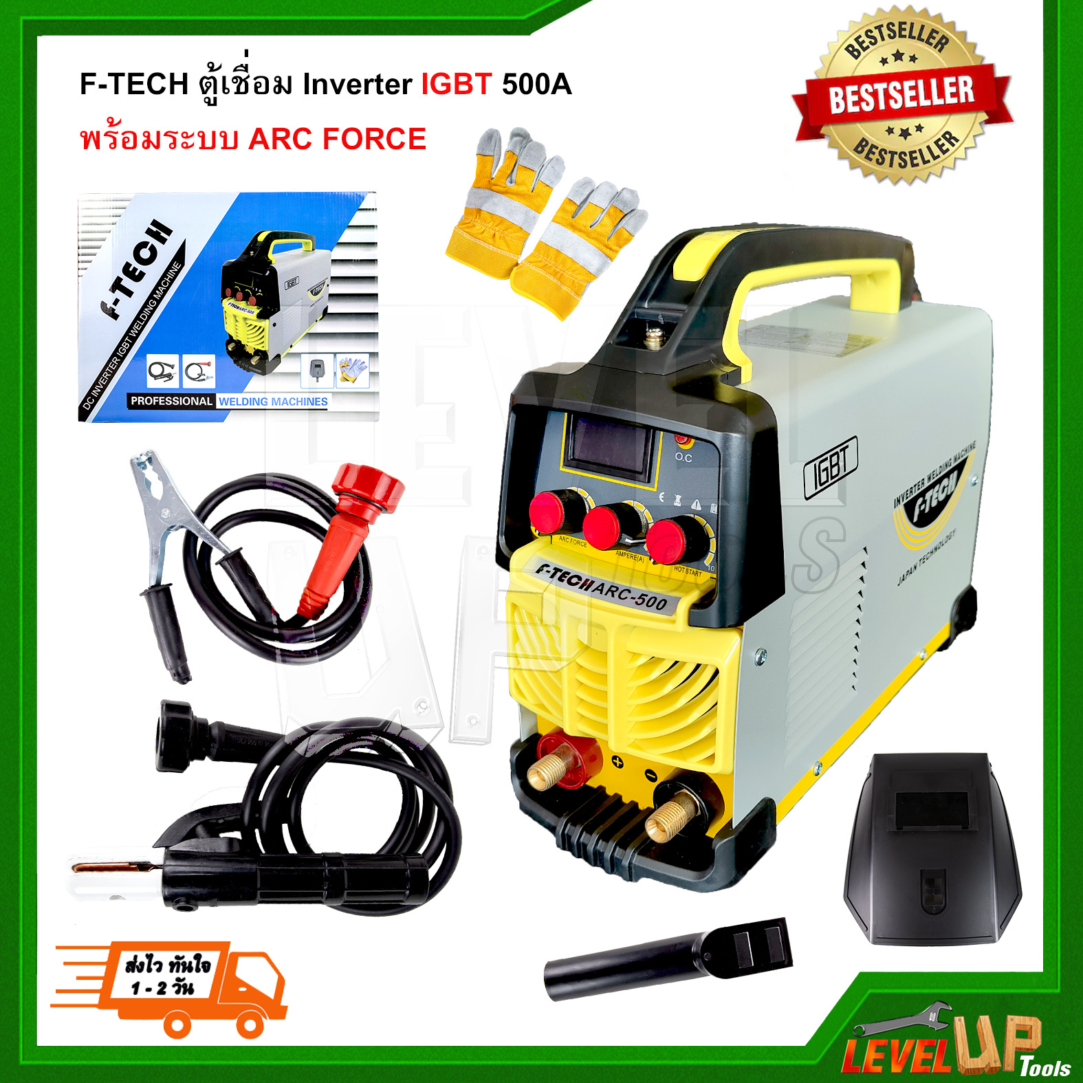 ตู้เชื่อม อินเวอร์เตอร์ F-TECH 500A ARC japan ระบบ IGBT-500 | Lazada.co.th