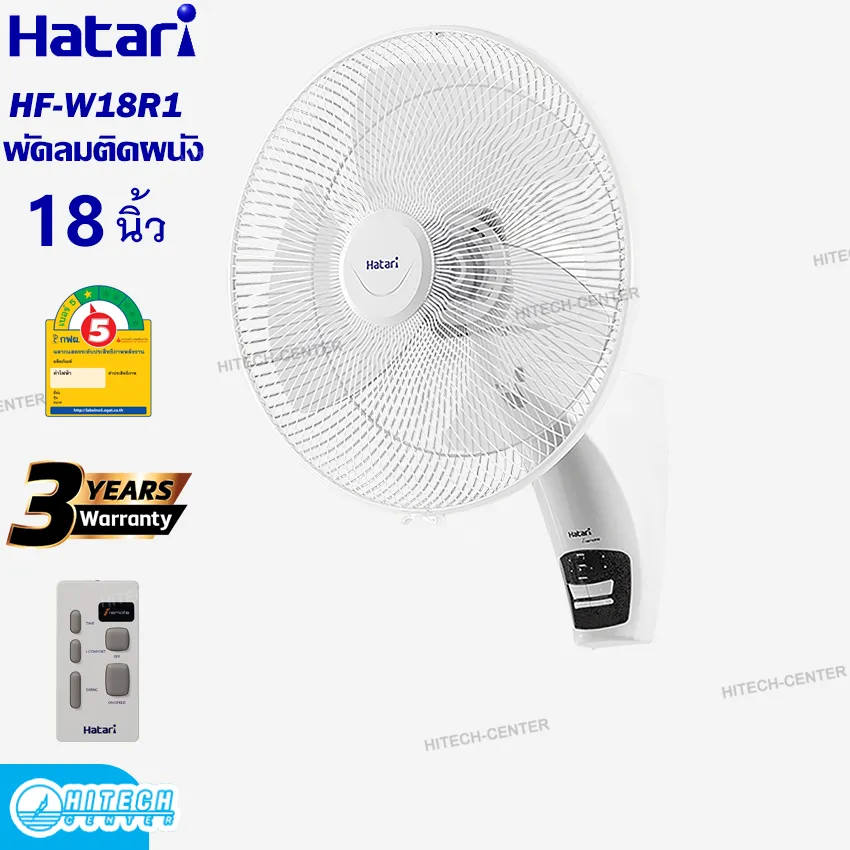 HATARI พัดลมติดผนังรีโมท 18 ขาว | Thisshop