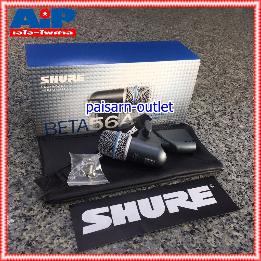 SHURE BETA-56A ไมค์ ไมโครโฟน ไมค์กลอง ไมค์เครื่องดนตรี ไมค์สำหรับจ่อ ...