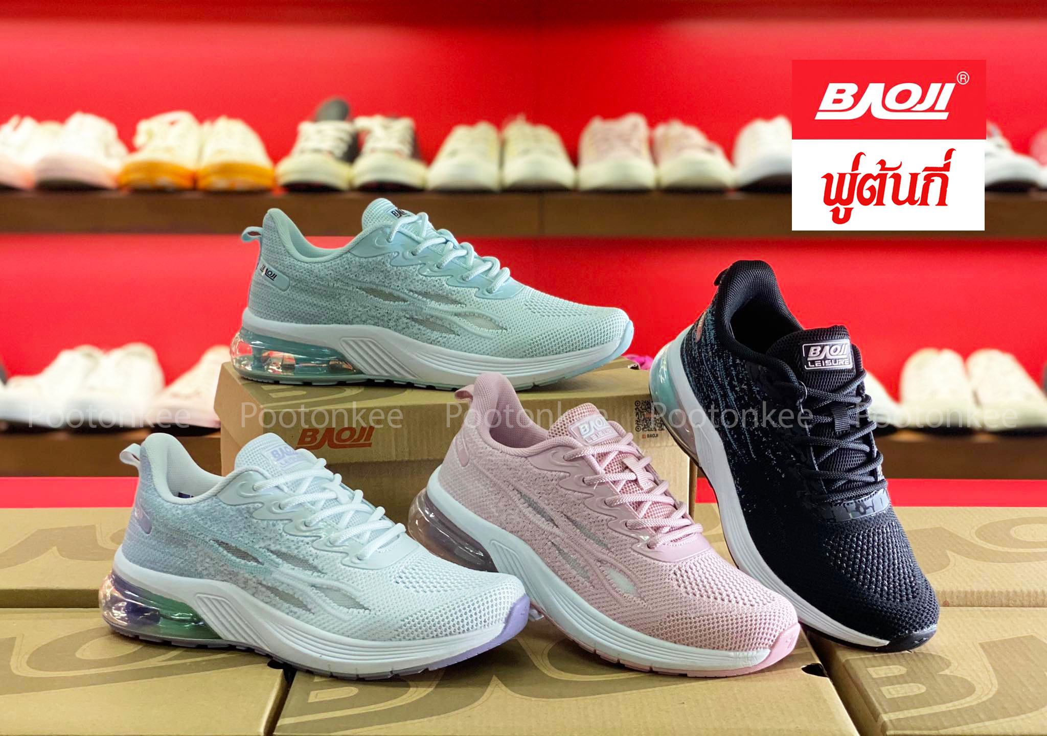 Baoji BJW 767 รองเท้าผ้าใบบาโอจิ รองเท้าผ้าใบผู้หญิง ผูกเชือก ไซส์ 37 ...