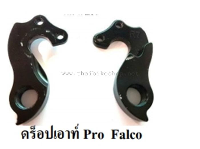 ดรอพเอาท์ DROPOUT JAVA จักรยาน JAVA FEROCE ใหม่ - Thai Bike - ThaiPick