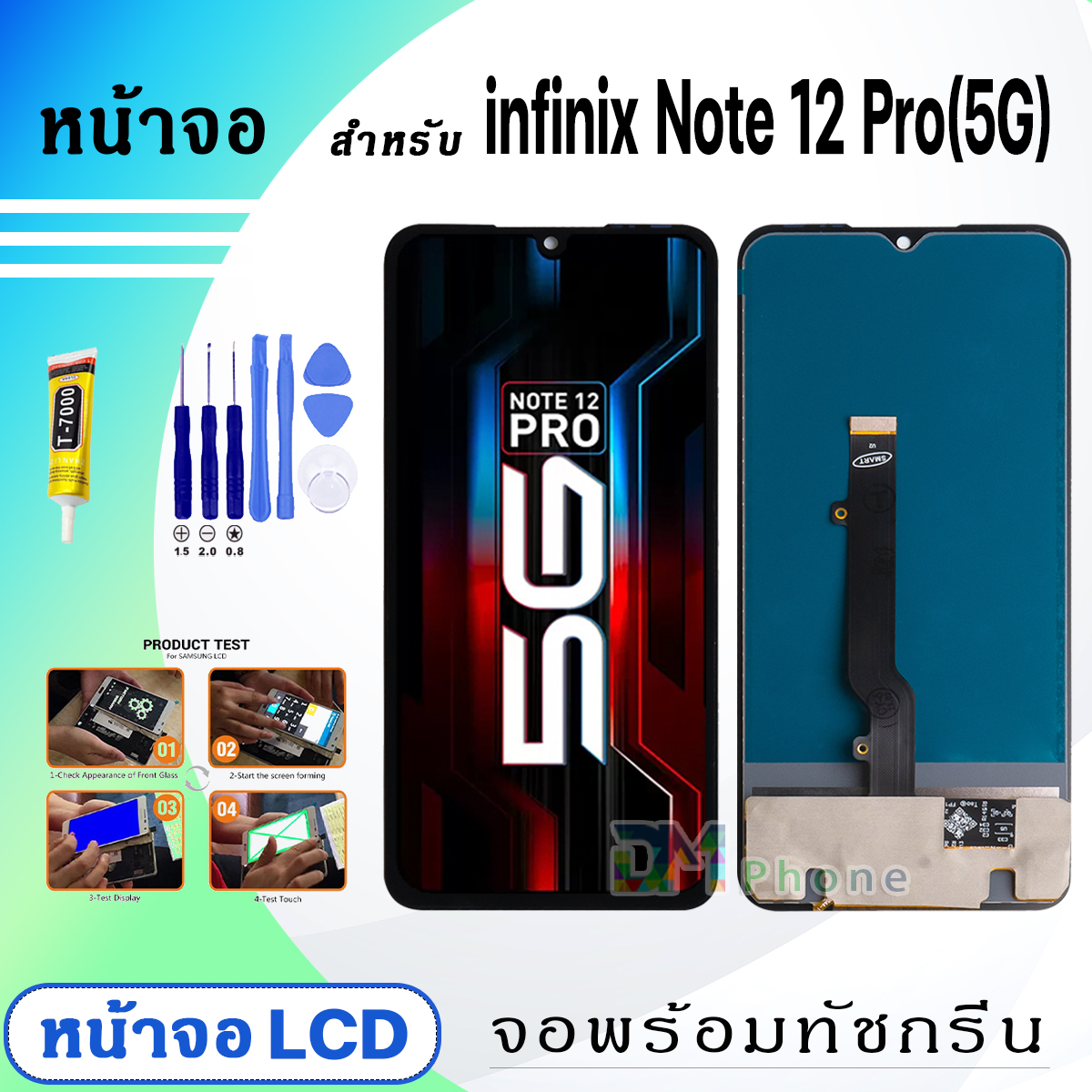 หน้าจอ LCD infinix Note 12 Pro(5G) จอพร้อมทัชกรีน จอ ทัช สำหรับ infinix Note12Pro(5G) สีดำ Black ...