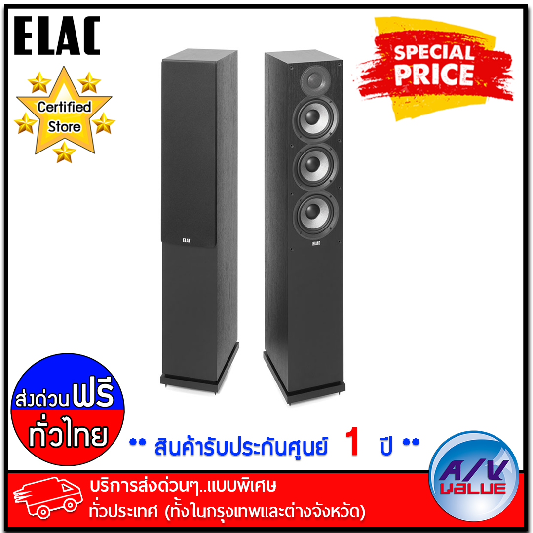 Elac DEBUT F6.2 Floor Standing Speakers (Pair) - The Best Picture super ...