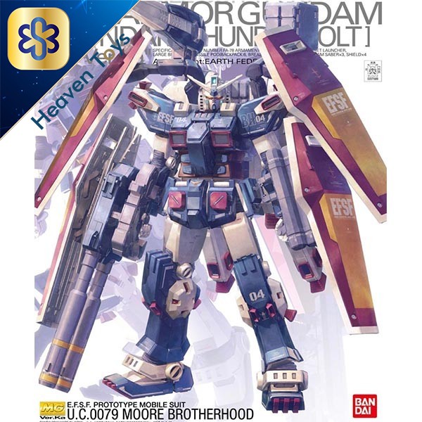 Bandai HG G-Armor (G-Fighter + Gundam) 4573102603944 - Heaven Toys ...