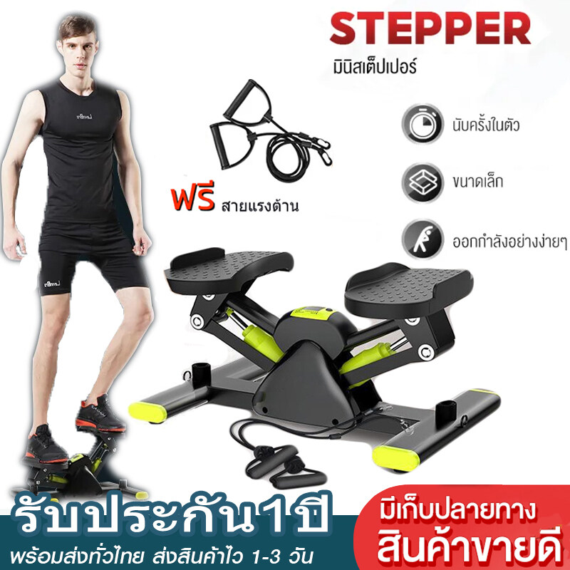 Step Machines V-shape stepper เครื่องออกกำลังกายแบบก้าวเหยียบ เครื่อง ...