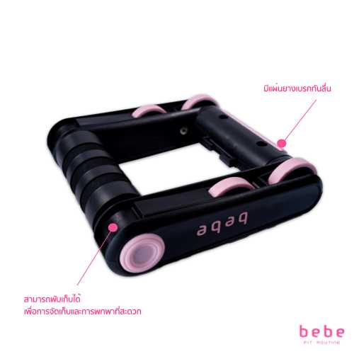 Speacial Set : 2in1 Roller x Handles + Bebe Fit Routine Balance Pad ...