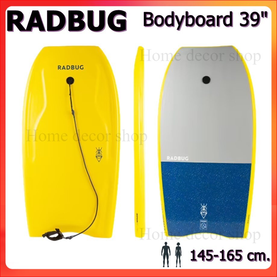 บอดี้บอร์ด RADBUG Bodyboard 41.5-43.5 ขนาด 41.5 นิ้ว และขนาด 43.5 นิ้ว ...