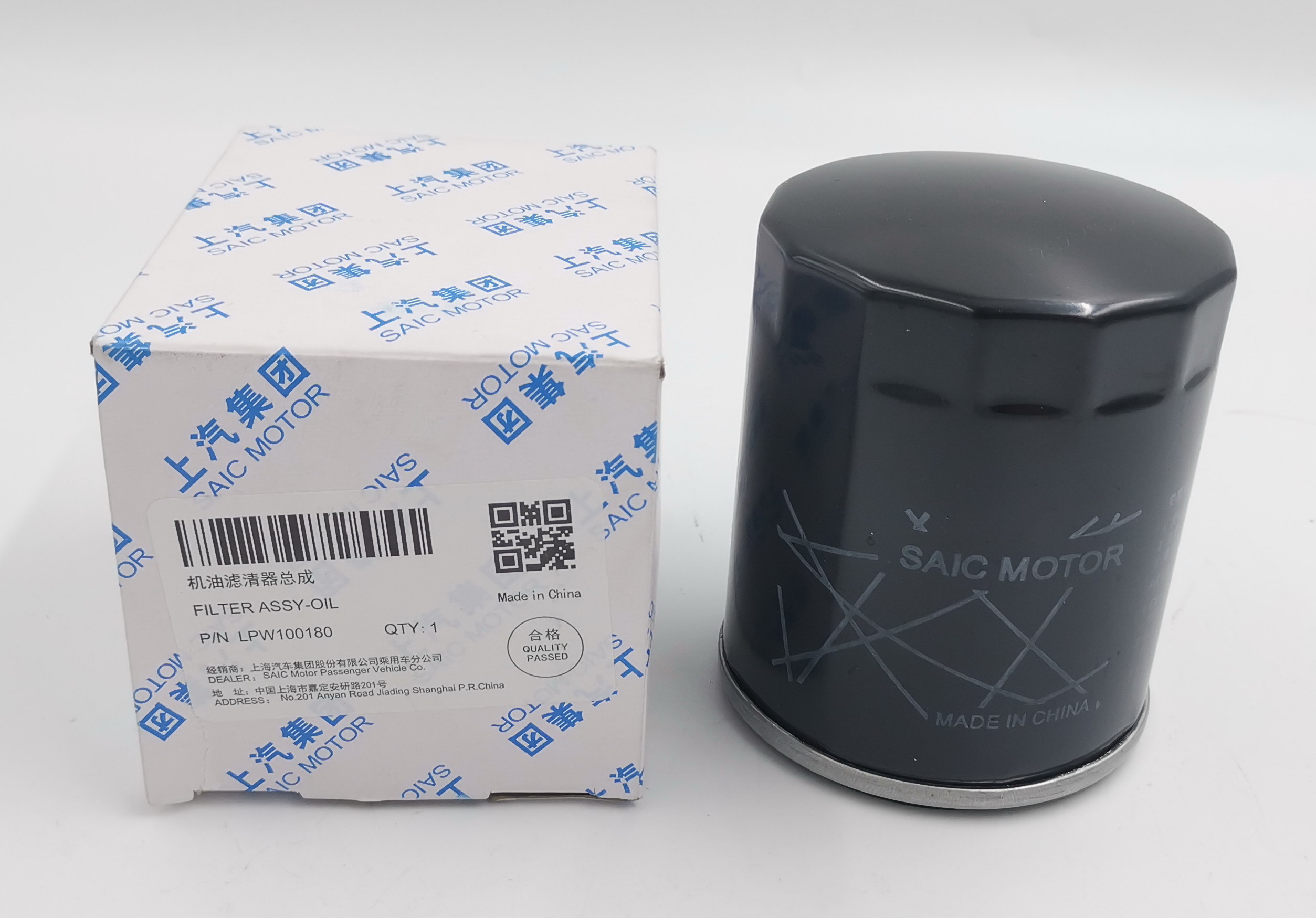 กรองน้ำมันเครื่อง/กรองเครื่อง Oil Filter MG 3/MG 5/MG 6/MG ZS แท้ part ...