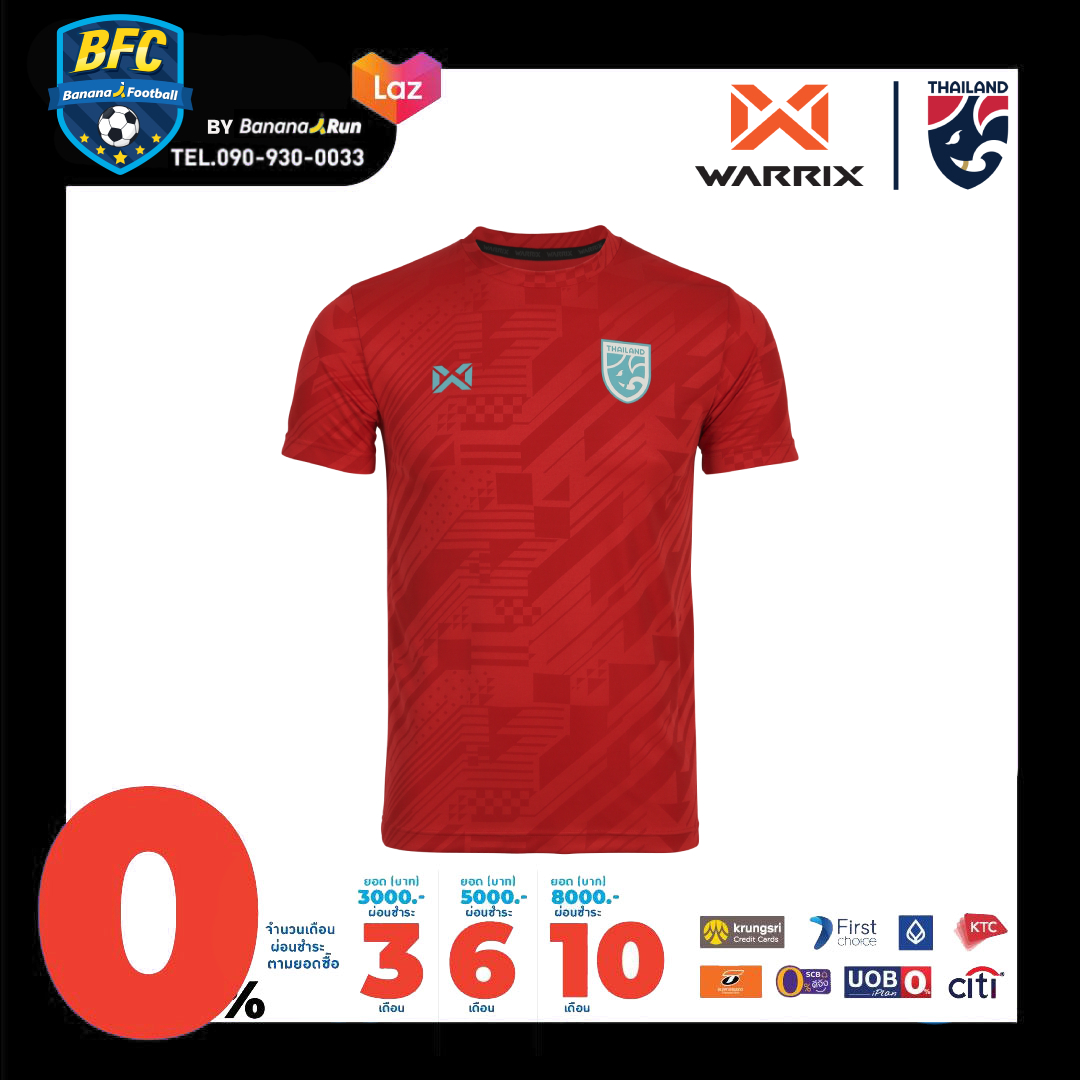 Warrix Thai National 2023/2024 Cheer Version เสื้อฟุตบอลทีมชาติไทย เกรดเชียร์ | Lazada.co.th