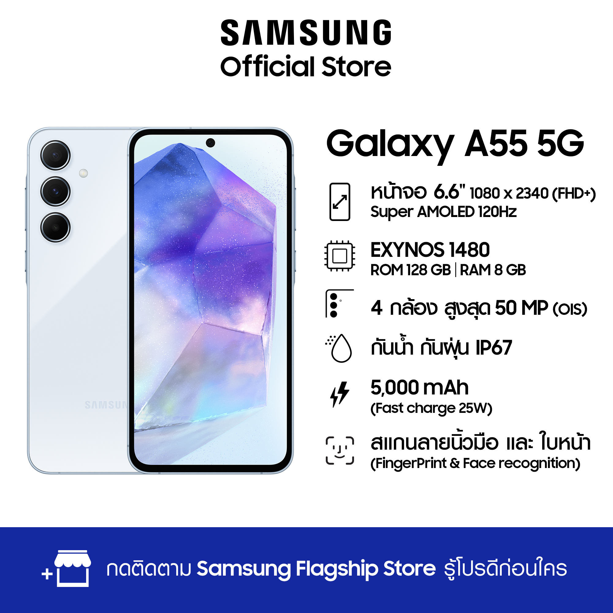 Samsung Galaxy A55 5G 8/128GB โทรศัพท์ กล้อง 50MP จอใหญ่ 6.6" | Lazada ...