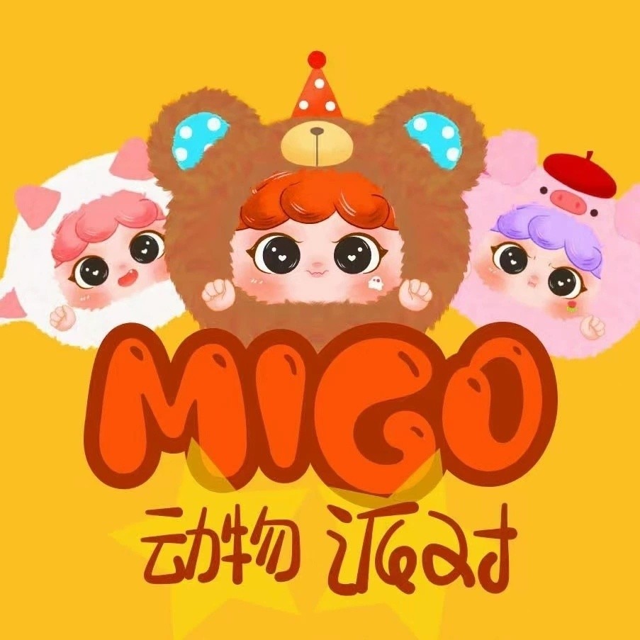 Migo v1 สวยมาก Animal Party Plush Series ของขวัญตุ๊กตาน่ารัก - Monster ...