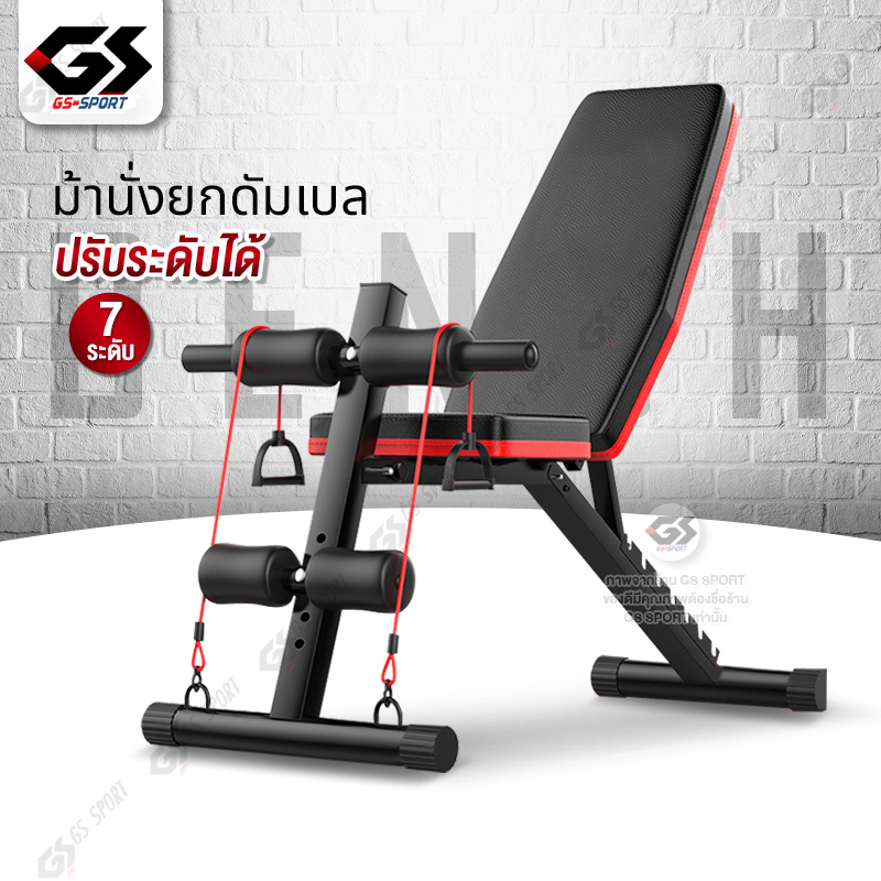 FITNESS SIT UP BENCH ม้านั่งซิกอัพ ม้ายกน้ำหนัก ม้านั่งบริหารร่างกาย ...