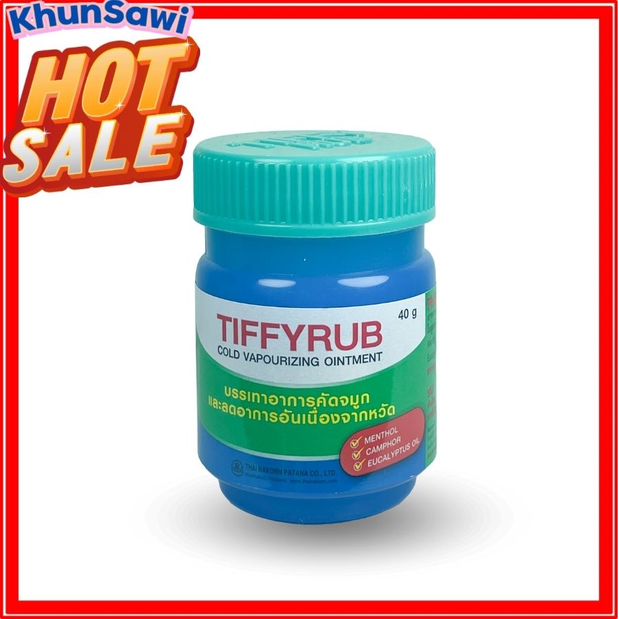 Tiffyrub Tiffy Rub ทิฟฟี่รับ หวัด คัดจมูก 40 g. 1 ขวด บาล์ม หวัด - เจ๊ ...