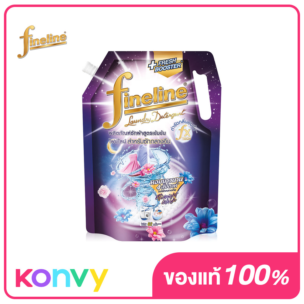 Fineline Liquid Detergent Concentrated Midnight Wash 1400ml - Konvy ...