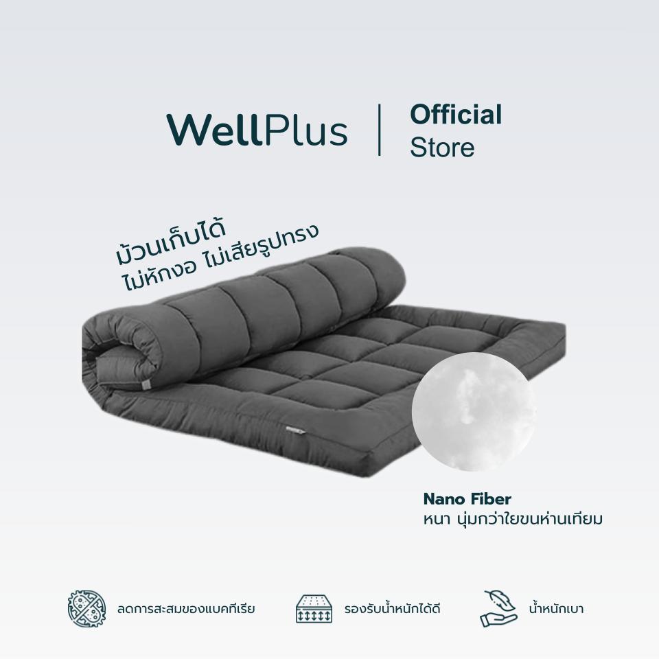 Wellplus Topper รุ่น Linen ที่นอนนาโน 4นิ้ว ทอปเปอร์ cloud fiber ขนาด3. ...