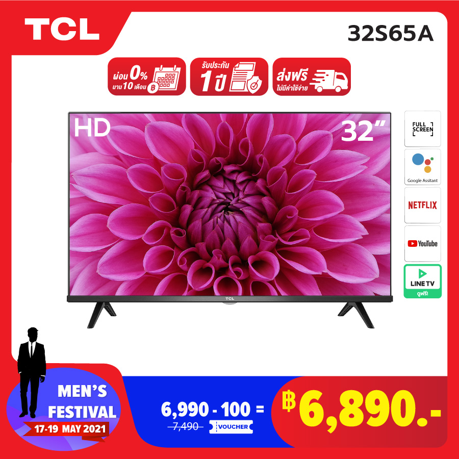 ANDROID TV 32 HD l TCL 32 นิ้ว LED Wifi HD 720P Android 8.0 Smart TV ...