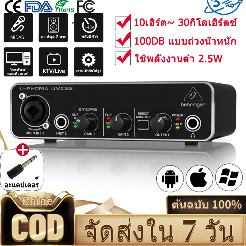 Ready Stock】Belinger UMC22 U-PHORIA 2 Input 2 Output USB Audio Interface | Lazada.co.th