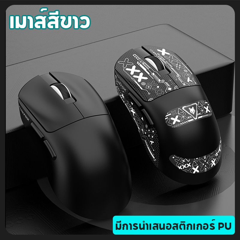 JDL รับประกัน 3 ปี K95 ไทย TRI-MODE MECHANICAL KEYBOARD / BLUETOOTH + 2 ...
