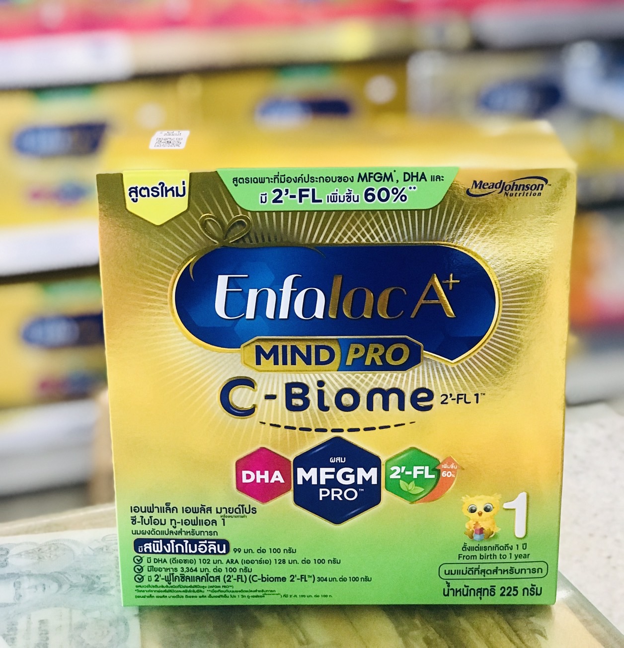 นมผง เอนฟาแล็ค เอพลัส ซี-ไบโอม สูตร 1 Enfalac A+ C-Biome 1 ขนาด 225g(นมสำหรับเด็กผ่าคลอด ...