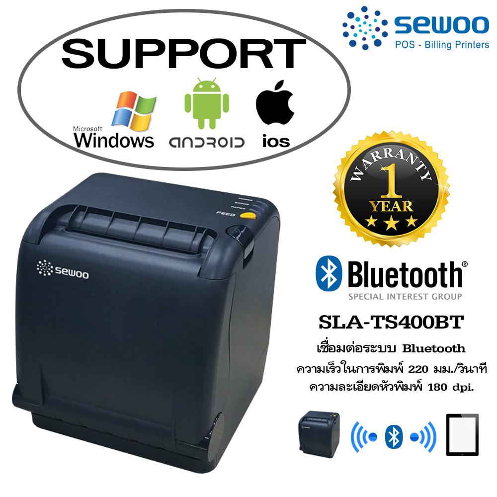 Sewoo เครื่องพิมพ์สลิป ใบเสร็จรับเงิน ใบกำกับภาษีอย่างย่อ แบบ Bluetooth ...
