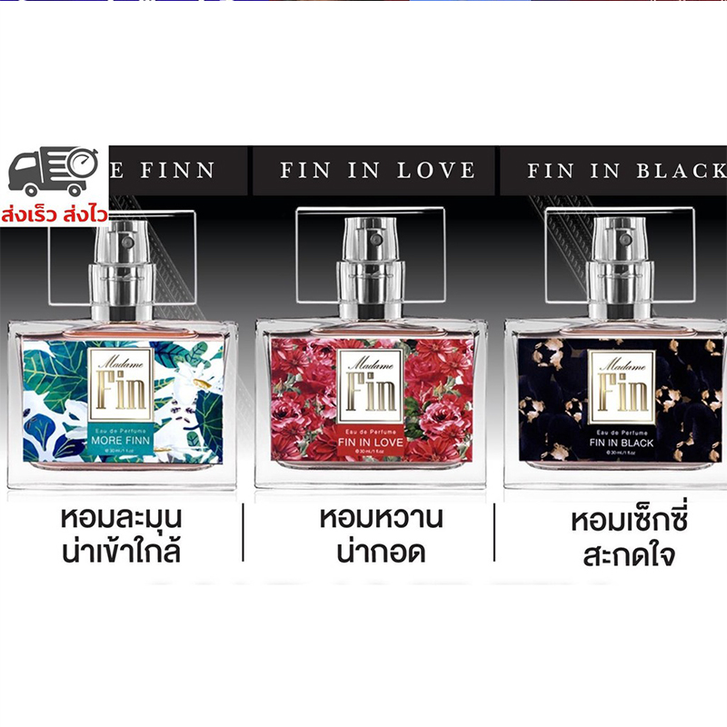 รุ่น Madame Fin Classic แท้ Ms. Fin ไม่ขูดโค๊ด Ms. Fin Real Ms. Fin Ms ...