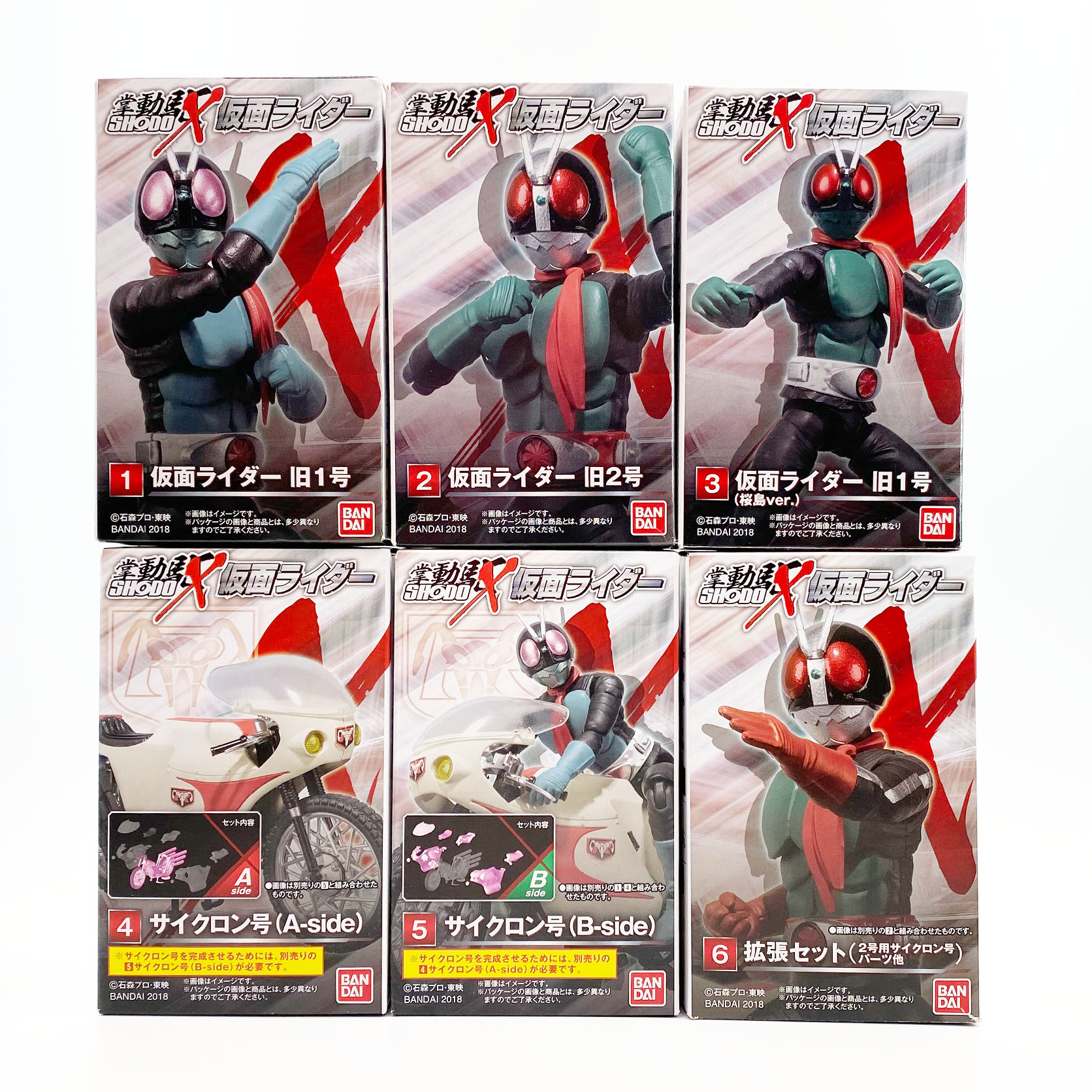 เหมา Shodo Shodo-X V1 + V2 + BIKE SHODO X มดแดง kamen rider masked ...