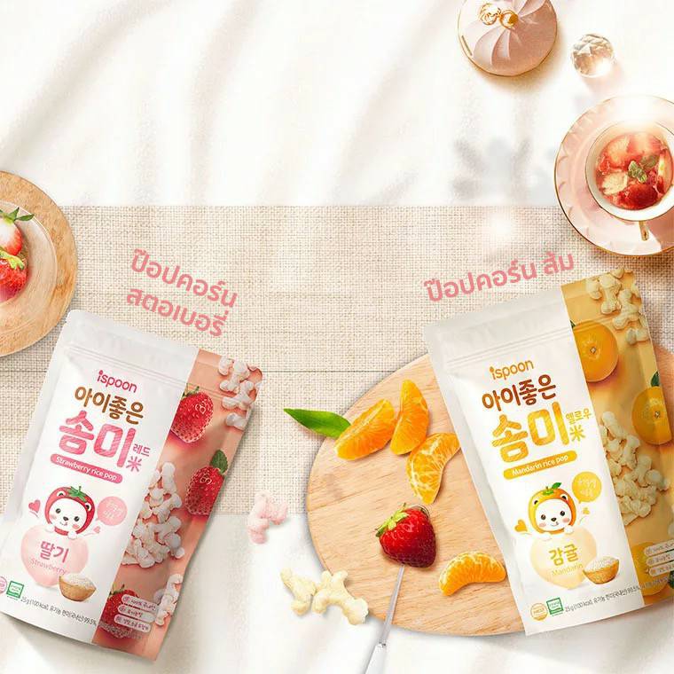 Ispoon ป๊อปคอร์น รสส้มแมนดาริน - Kiddy's Store - ThaiPick