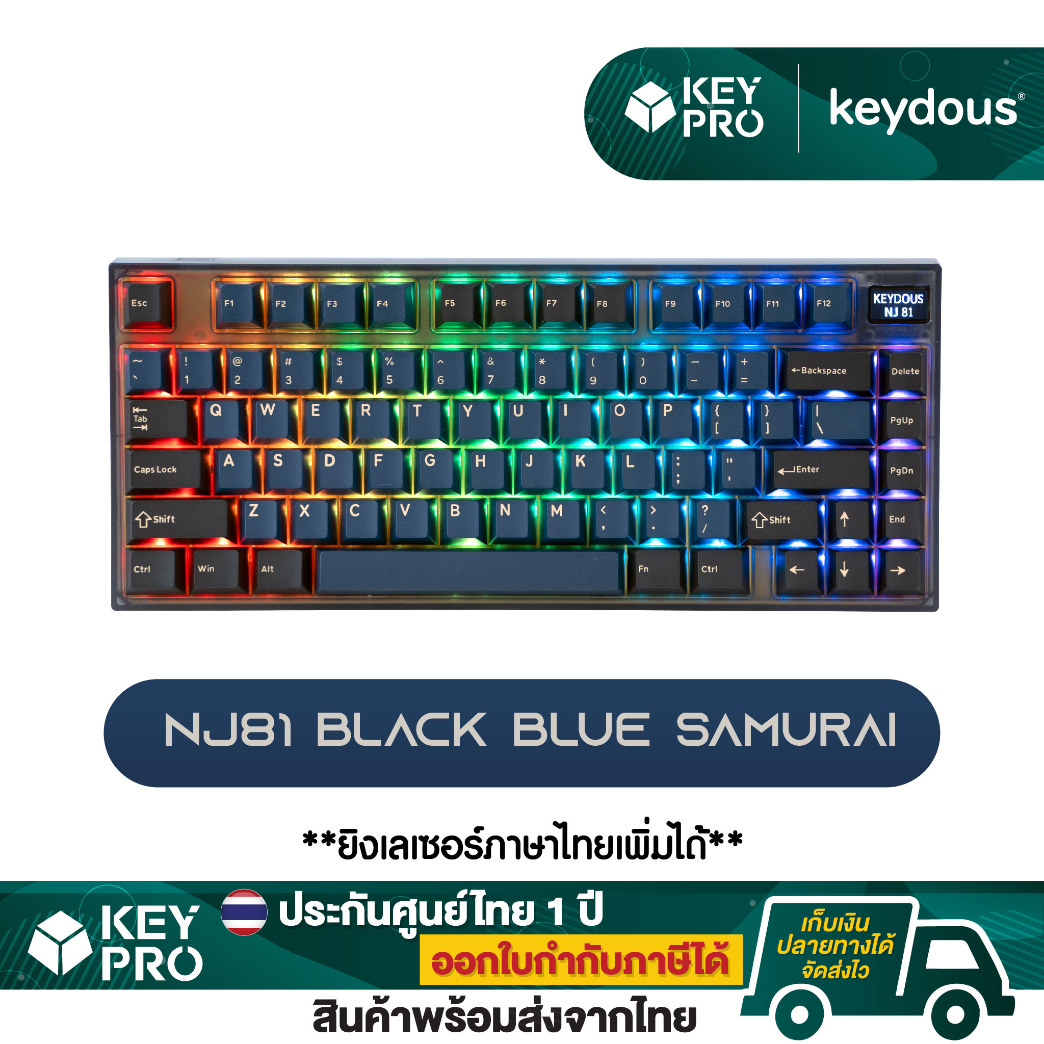 คีย์บอร์ด Keydous NJ81 Black blue samurai RGB 3 Mode RGB Hotswap 2.4g ...