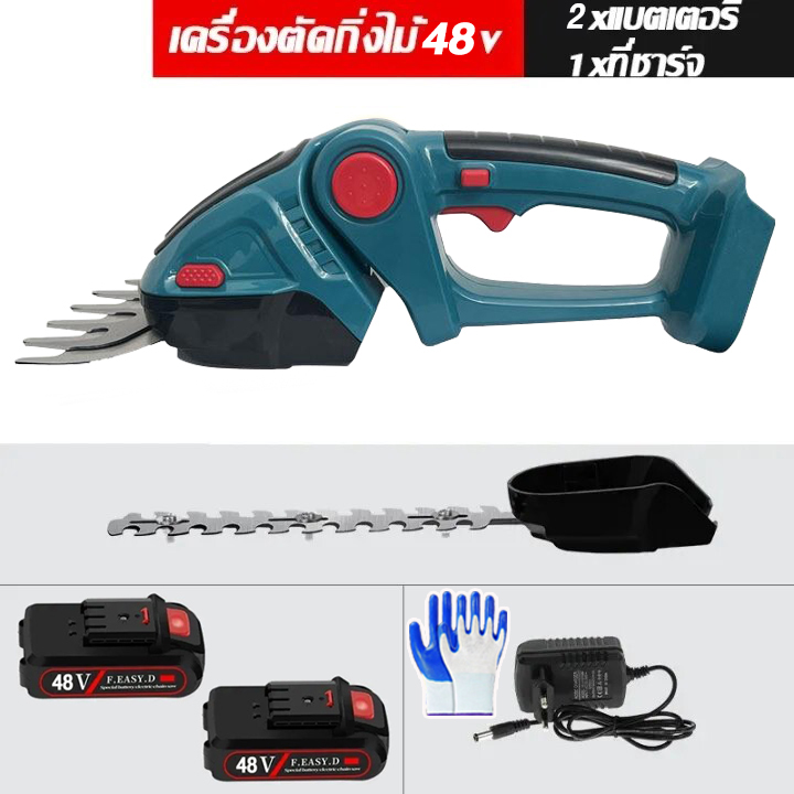 กรรไกรตัดหญ้าไร้สาย 2 In 1 เครื่องตัดแต่งพุ่มไม้ Electric Hedge Trimmer