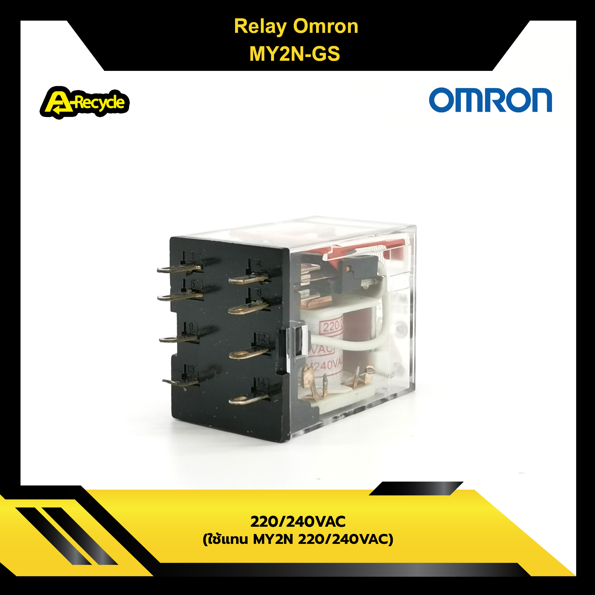 Omron MY2N-GS Relay 220VAC - Arecycle - ThaiPick