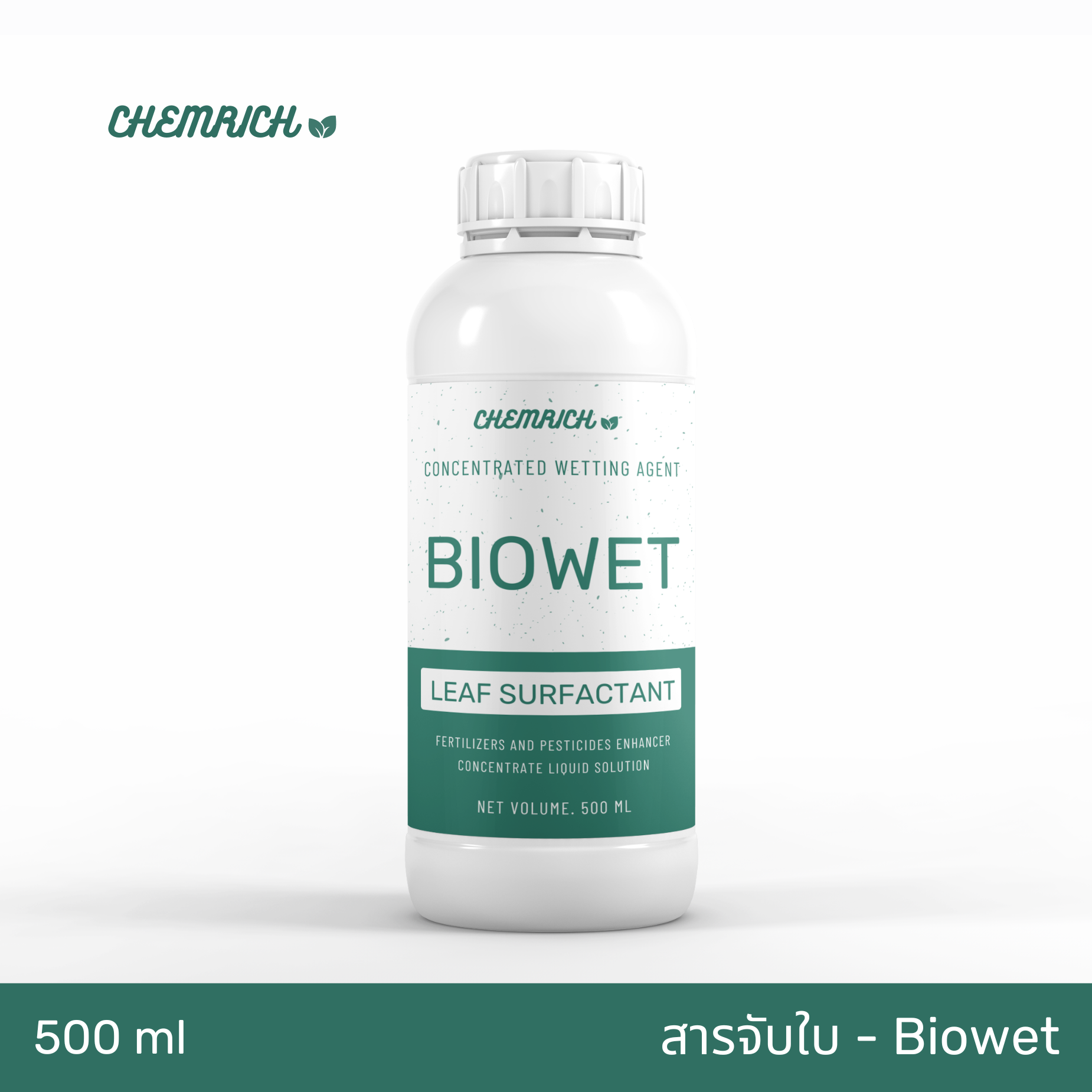 1000ml สารจับใบ Biowet เพิ่มประสิทธิภาพของปุ๋ย เพิ่มการดูดซึมสารอาหาร ...