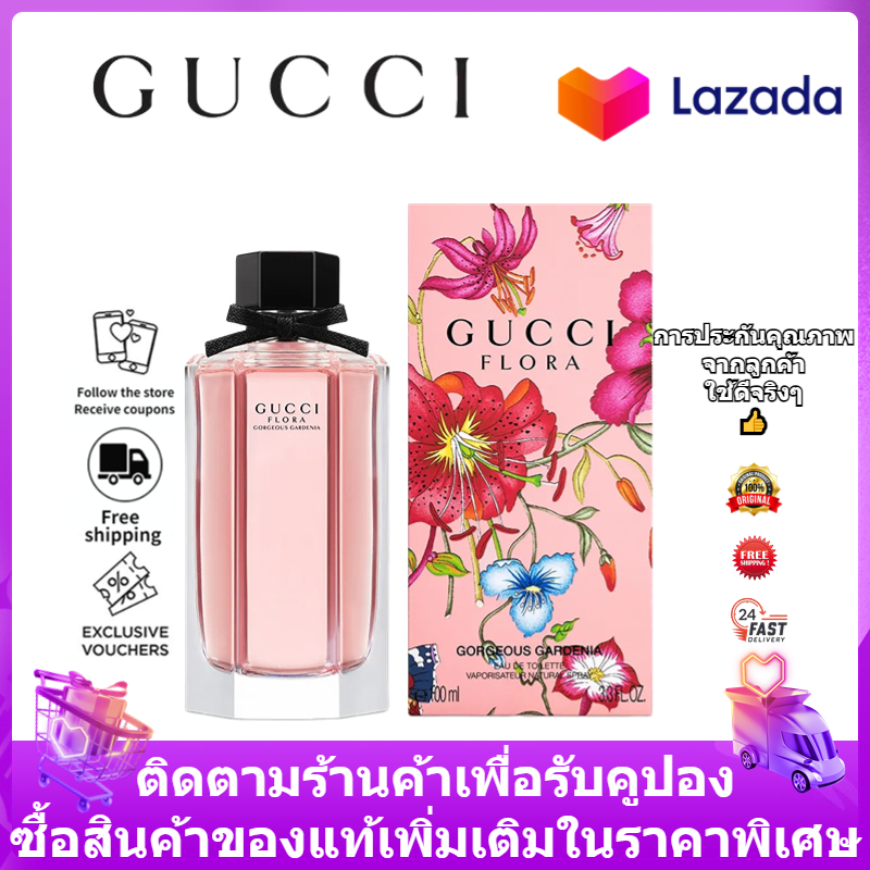 ของขวัญให้แฟน Gucci Flora Gorgeous Gardenia EDT perfume for women 100ml ...