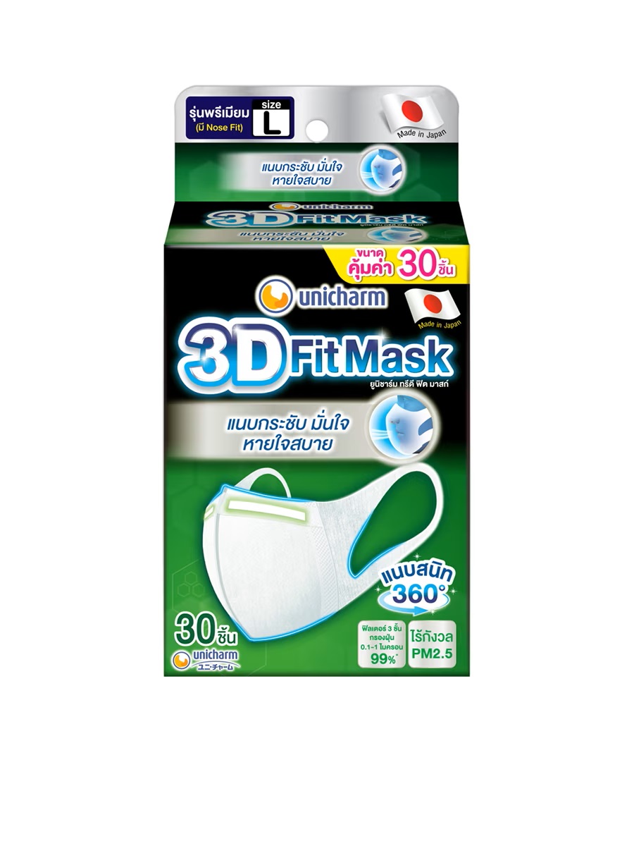 Unicharm 3D Fit Mask Adult-M 30 Pcs. Unicharm 3D หน้ากากอนามัยสำหรับ ...