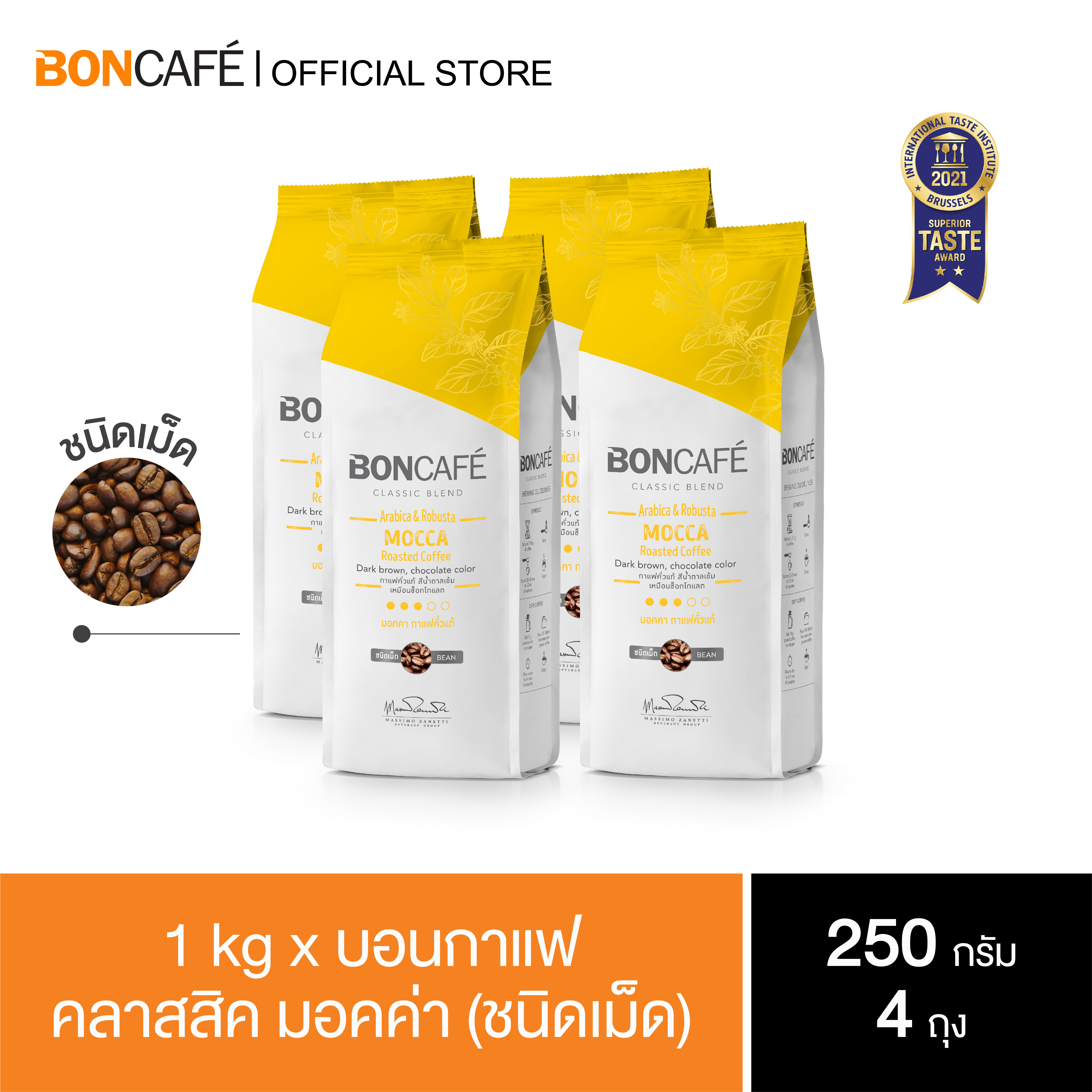 1 kg x Boncafe Classic Blends Mocca Bean 250g กาแฟคั่วชนิดเม็ด มอคค่า ...