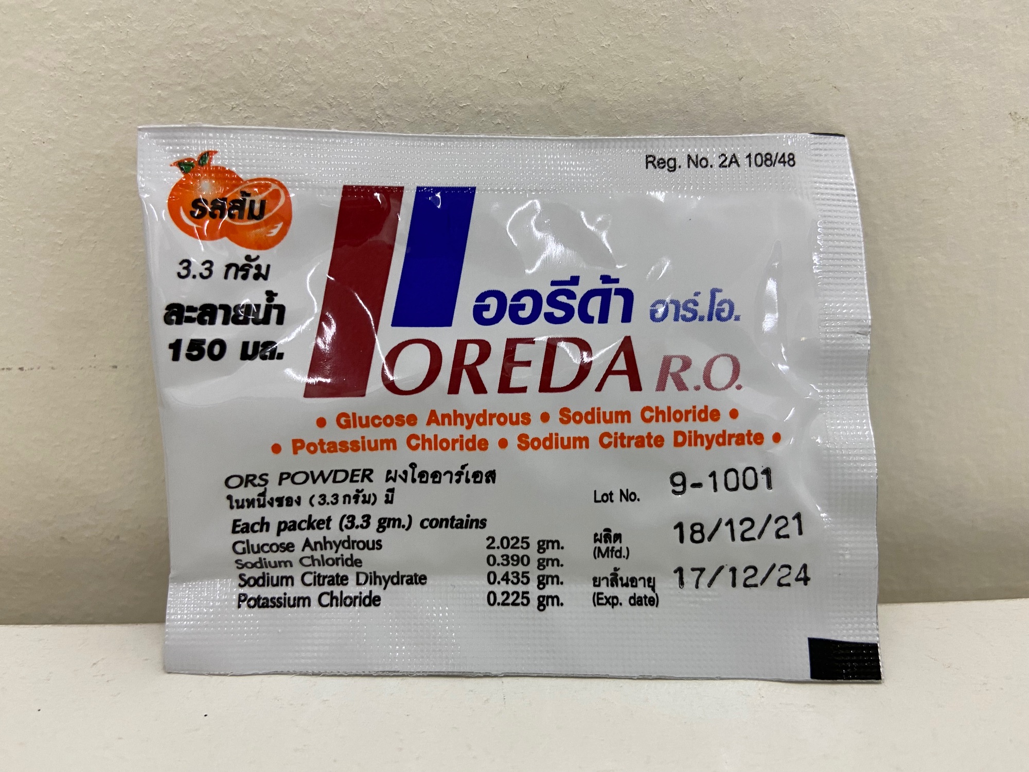 ผงเกลือแร่ ออรีด้า อาร์.โอ ขนาด 3.3 กรัมจำนวน 100 ซองกล่อง รสส้ม OREDA ...
