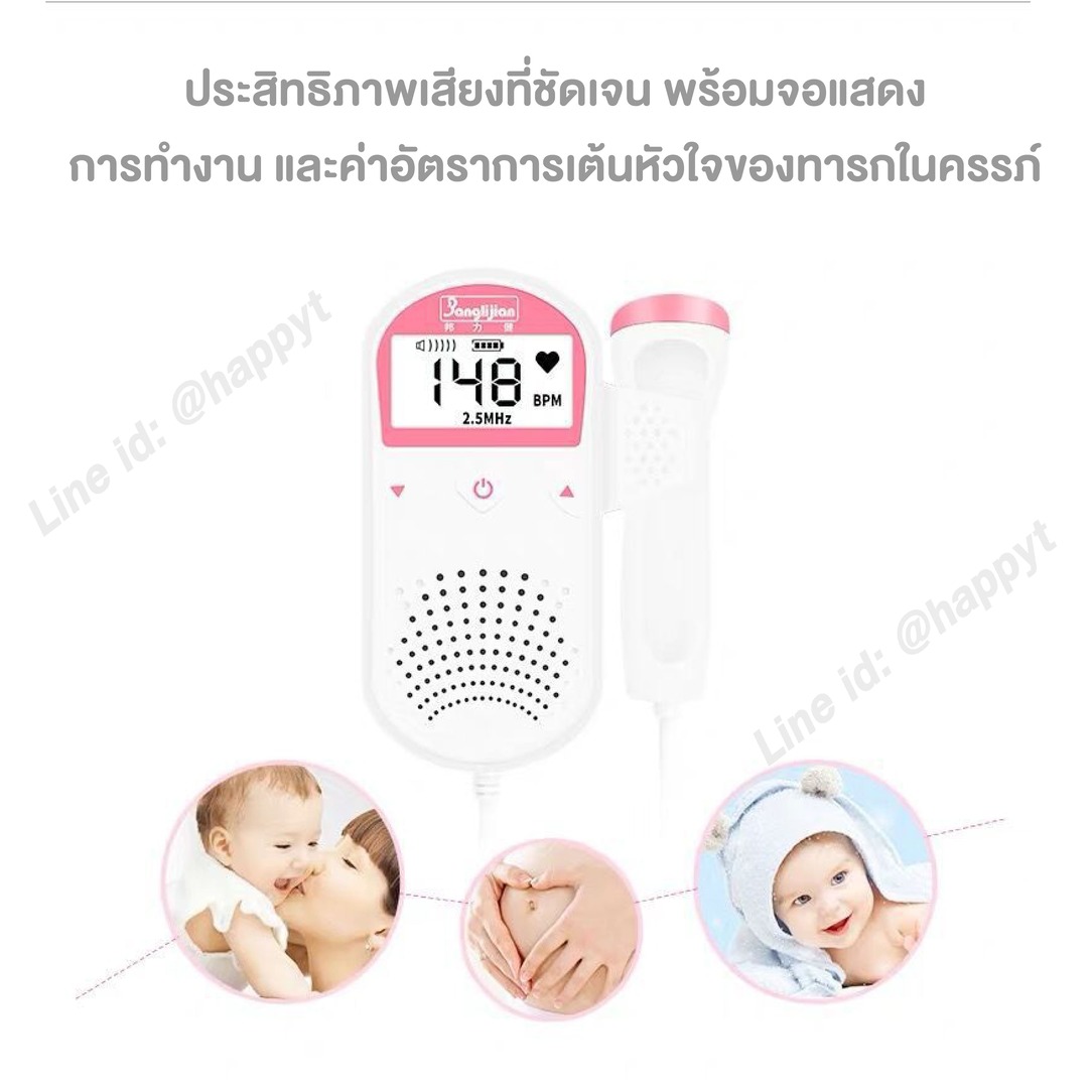 (Free Ultrasound gel size 250 ml) Baby Heart Beat Rate Monitor FHR LCD ...
