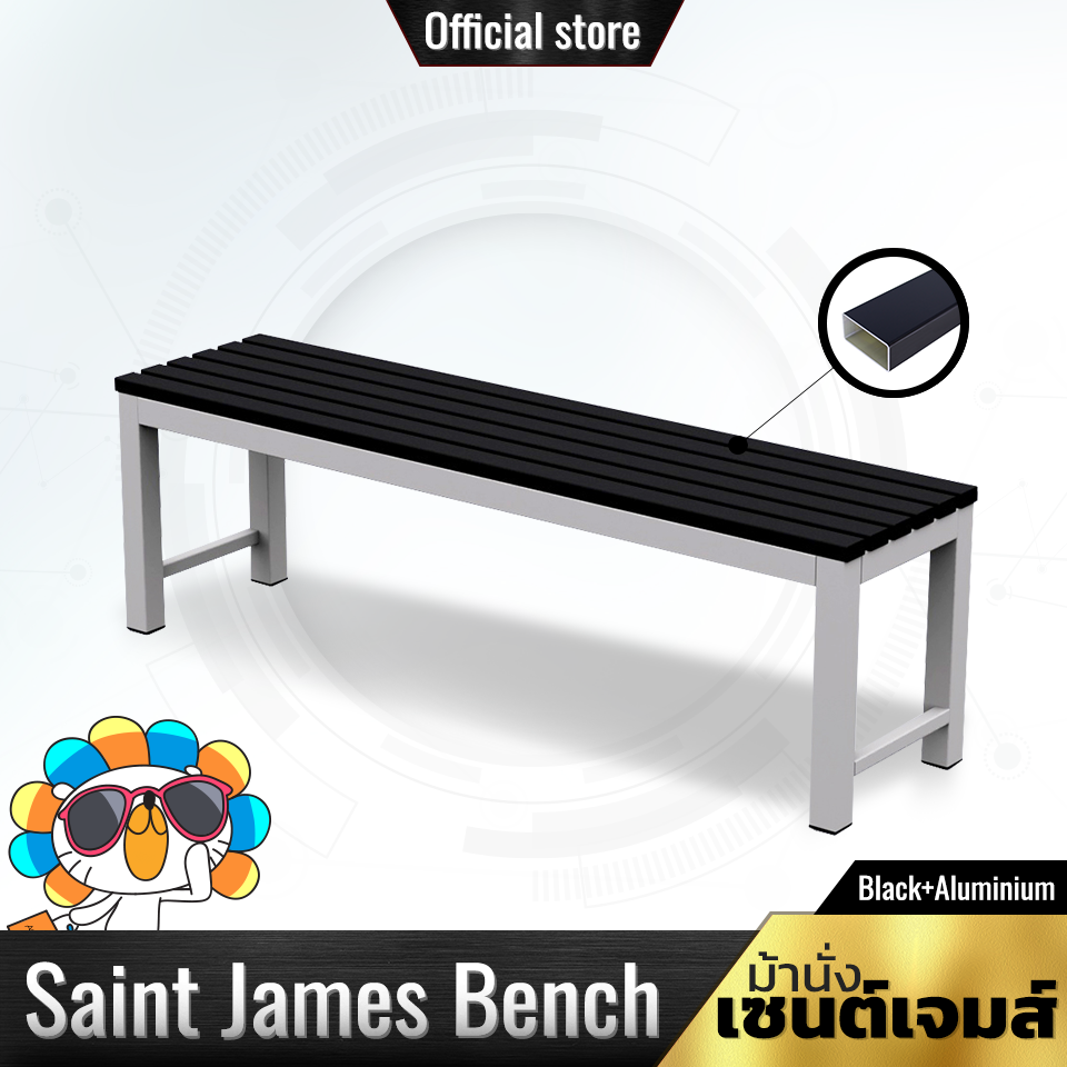 ProOne Furniture ม้านั่ง เซนต์เจมส์ Saint James Bench สี Black ...