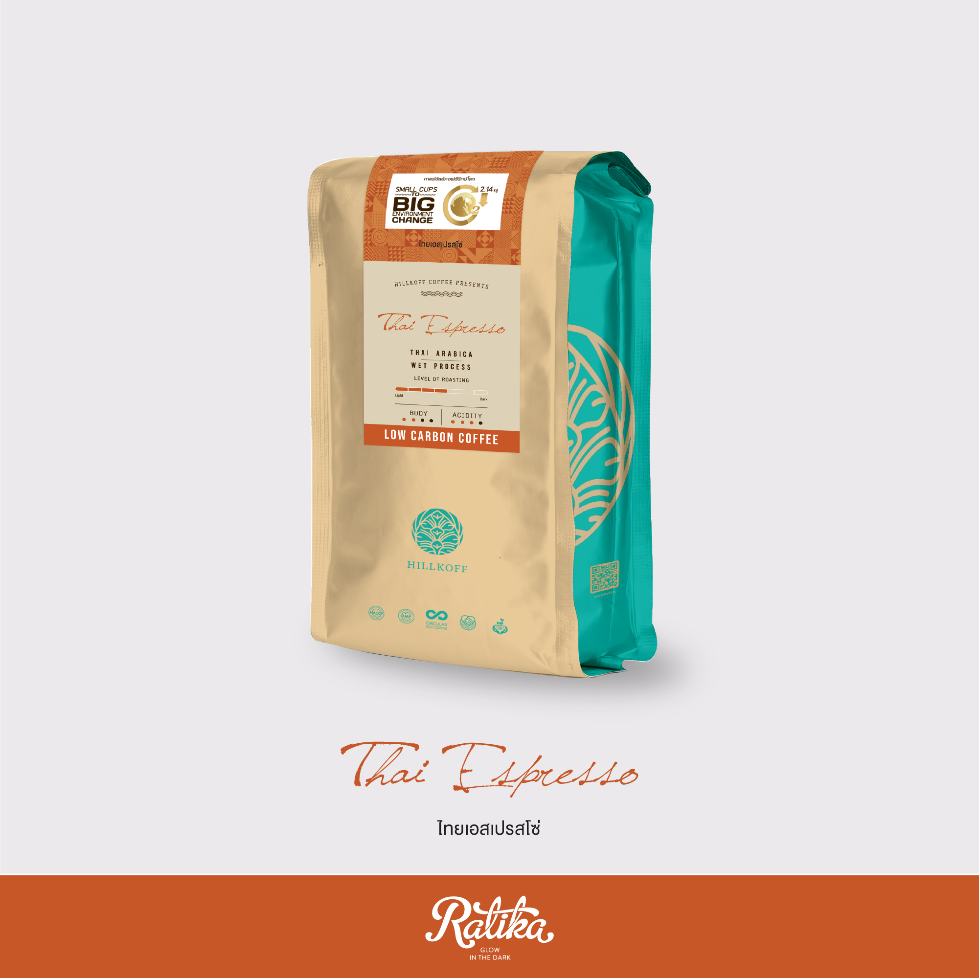 Ratika | ดื่มกาแฟฮิลล์คอฟฟ์ ช่วยลดโลกร้อนได้ Low Carbon Coffee เมล็ด ...